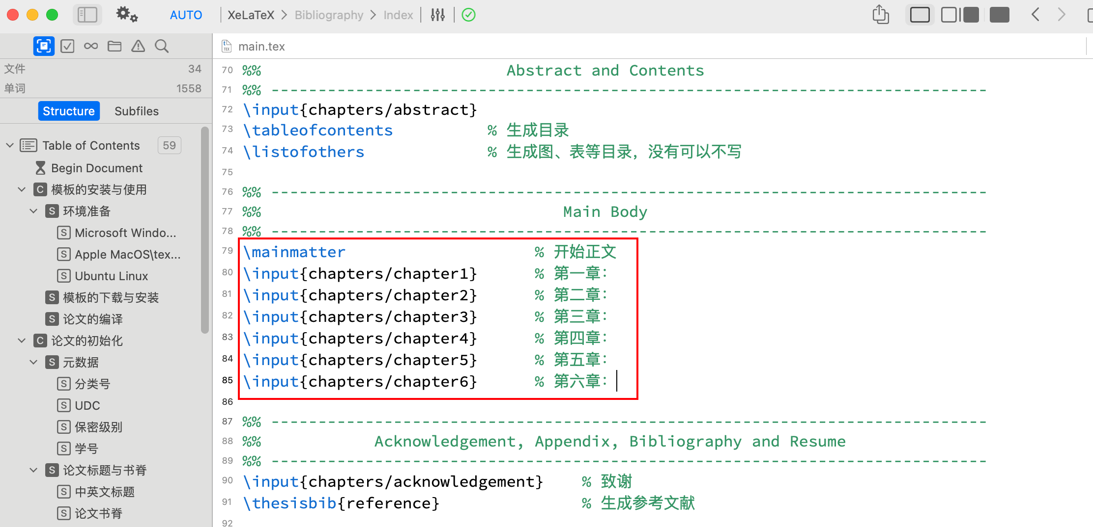 GitHub - Reanon/SEUThesisLatexTemplate: 东南大学 硕士毕业论文 Latex 模版 网络空间安全学院